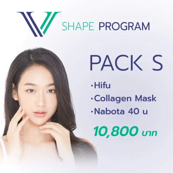 V Shape-Pack S - cosma V